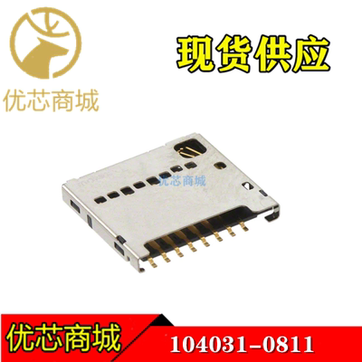 1040310811 MOLEX连接器 104031-0811 原装TF卡座