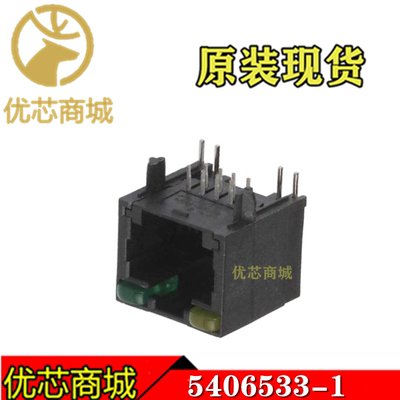 TE/AMP泰科连接器 5406533-1 RJ45以太网连接器 原装现货