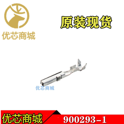 TE/AMP泰科连接器 900293-1 压接端子 线规18-22AWG 原装现货