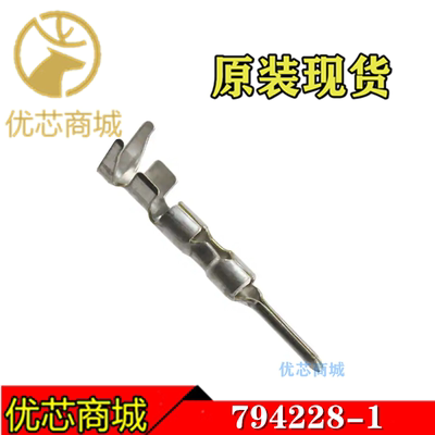 TE泰科连接器 794228-1 压接端子 线规18-22AWG 原装插针现货