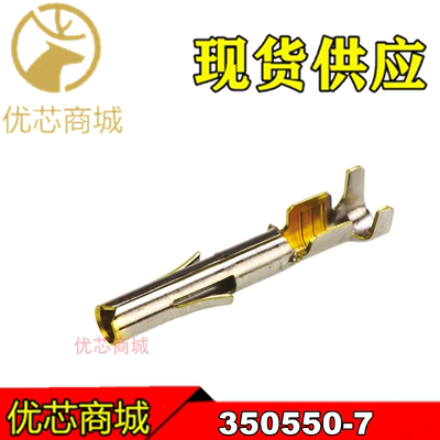 TE泰科连接器350550-7压接端子