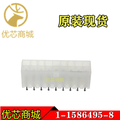 TE/AMP泰科连接器 1-1586495-8 插座针座18P 间距4.2mm 原装现货