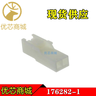 TE/AMP泰科连接器 176282-1 端子胶壳2Pin 间距3.96mm 原装现货