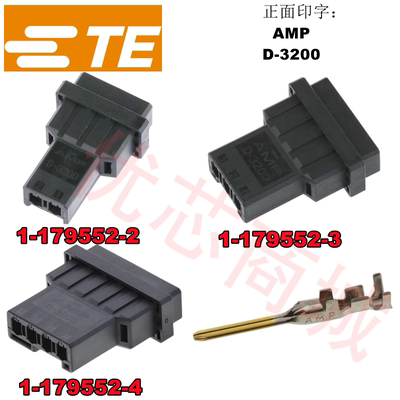 AMPD-3200母壳1-179552-2/3/4