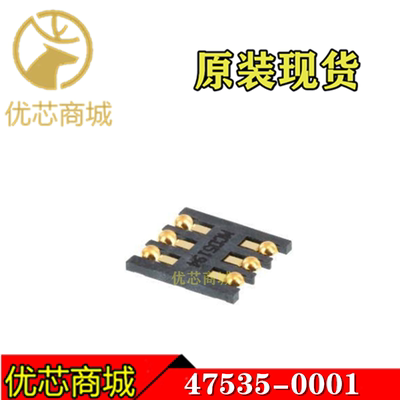 MOLEX连接器 475350001 47535-0001 SIM卡座6Pin 镀金 原装现货