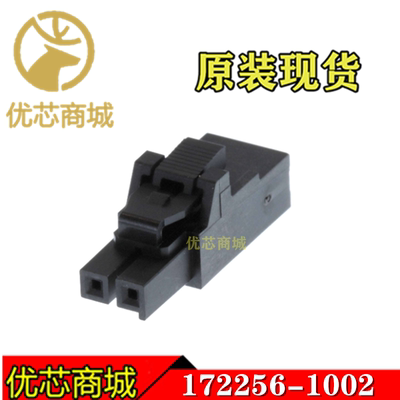 MOLEX连接器 172256-1002 1722561002 胶壳2Pin 间距3.5mm 现货
