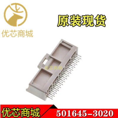 MOLEX连接器 501645-3020 5016453020 插座针座30P 间距2mm 现货