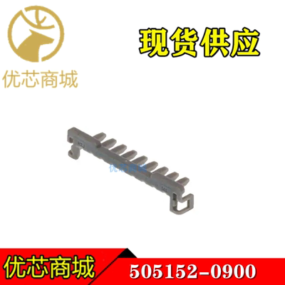 MOLEX连接器 505152-0900 5051520900 连接固定器9P 间距2mm 现货