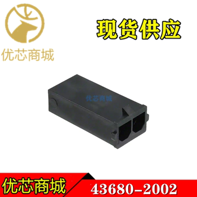 MOLEX连接器 43680-2002 436802002 胶壳2Pin 间距7.5mm 现货
