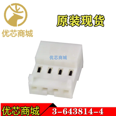 TE/AMP泰科连接器 3-643814-4 IDC插座4Pin 间距2.54mm 原装现货
