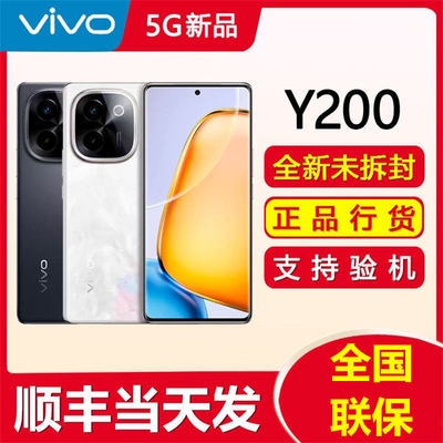 y200全新正品拍照手机