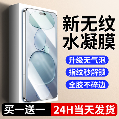 【新无纹】适用小米civi5pro膜