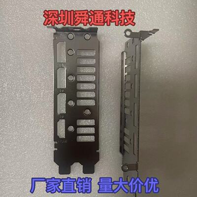 全新华硕4060显卡挡板量大价优