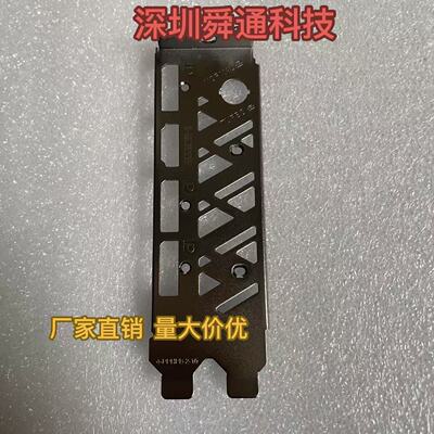 2-10七彩虹RTX4060显卡挡板挡片