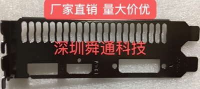 索泰GTX1660-6GD5 RTX2060-6GD6毁灭者HB 显卡挡板档片 卡条挡片