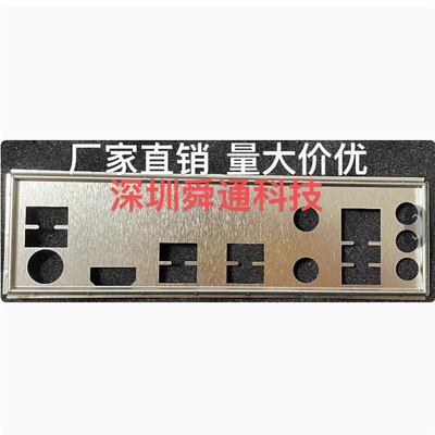 技嘉B450MDS3HWIFI挡板主板