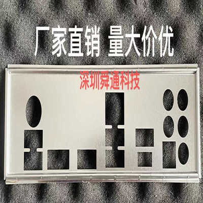 Z490MS01机箱挡片微星