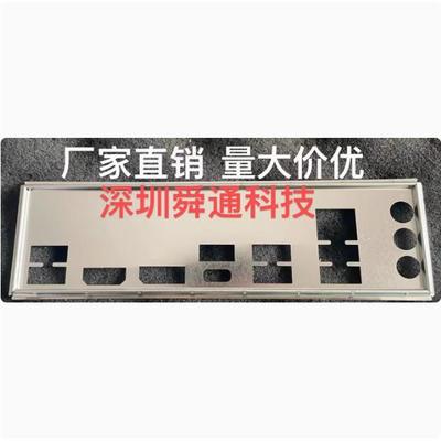 华硕PRIMEZ790M-PLUS主板挡板