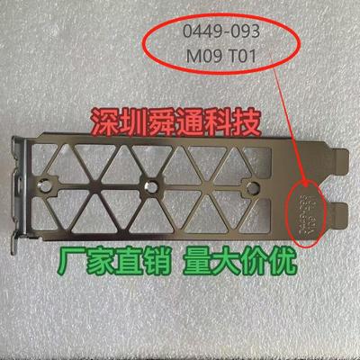 英伟达NVIDIATeslaP4024G显卡