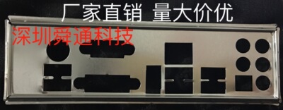 华擎B250 Gaming K4  Z270 Gaming K4挡板档片 主板档板 机箱挡板