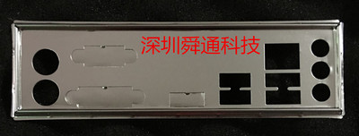 华硕 H61M-A/USB3 H61M-PLUS H61M-A挡板档片 主板挡板 机箱档板