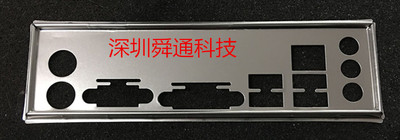 全新 技嘉GA-78LMT-S2P挡板 档片 定做机箱挡板 主板档板 挡片