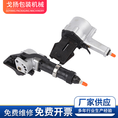 戈扬KZLS32分体式气动钢带打包机自动拉紧机手提式铁皮带捆扎机