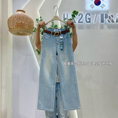 HX2G显瘦拖地裤女2026春夏新款