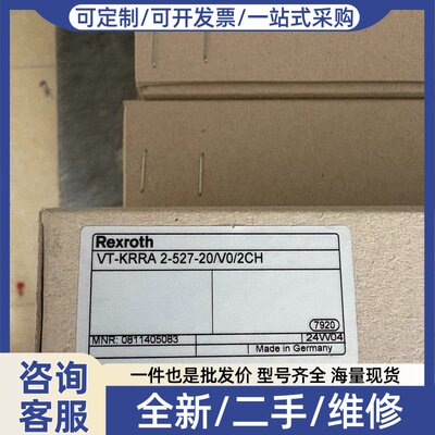 议价0811405083 VT-KRRA2-527-20/V0/