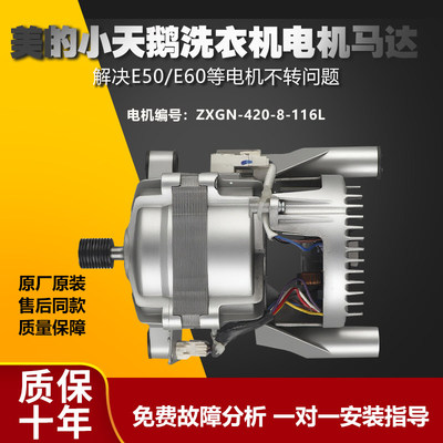 小天鹅滚筒洗衣机TG100V23WDY