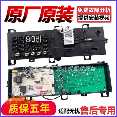 美的滚筒洗衣机MG100V31DG5