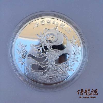 现货1993年熊猫银币5盎司 熊猫5盎司银币 熊猫银币 熊猫纪念币