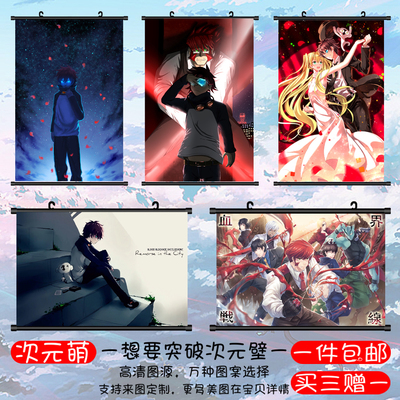 血界战线莱昂纳多钱皇挂画海报