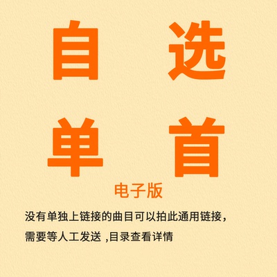 钢琴谱双手简谱五线谱