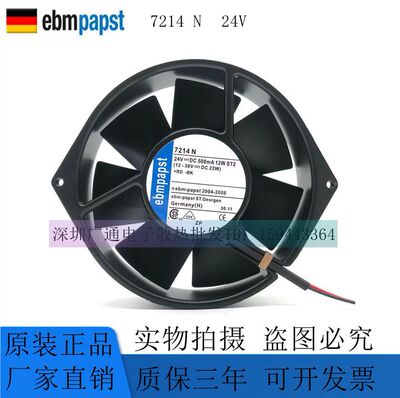 DC24V12W7114N7214NR铝框轴流