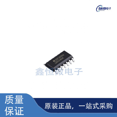 全新原装LM324KADR 封装SOP-14 运算放大器芯片