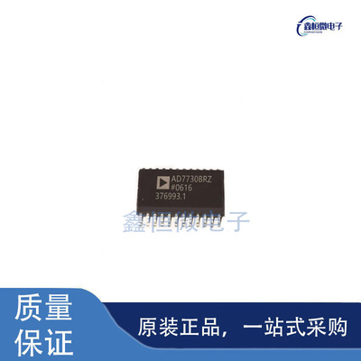 全新原装AD7730BRZ-REEL 封装SOP-24 模拟前端(AFE)芯片