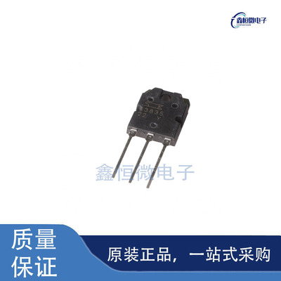 全新原装2SC3835 封装TO-3P 三极管(BJT)