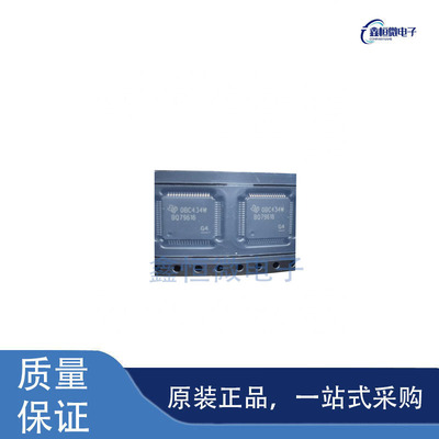 全新原装BQ79616PAPRQ1 封装HTQFP-64 电池管理芯片