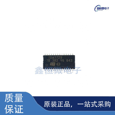 全新原装TDA7729TR 封装TSSOP-28 音频接口芯片