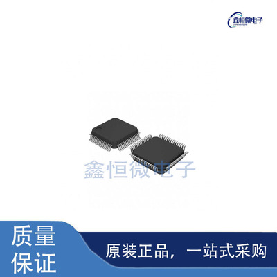 全新原装STM32G474RBT3 封装LQFP-64 MCU微控制器芯片