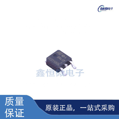全新原装STD8N65M5 封装TO-252 N沟道 650V 7A MOS场效应管