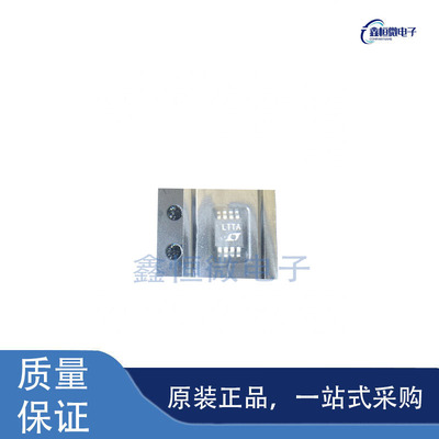 全新原装LT1962EMS8-1.8#PBF 丝印LTTA MSOP-8 线性稳压器（LDO）