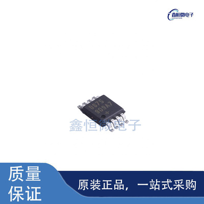 全新原装DS75U+T&R 丝印DS75 MSOP-8 温度传感器芯片