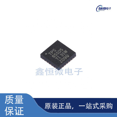 全新原装TPS65105RGER 封装VQFN-24 LCD驱动器芯片