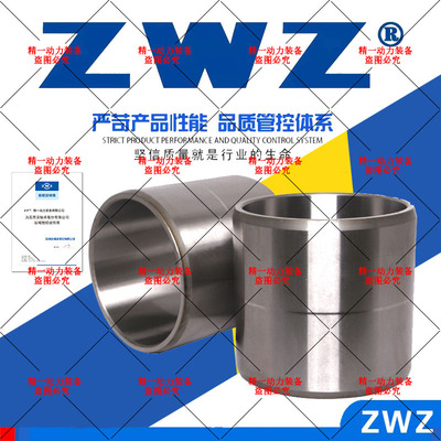 ZWZ瓦房店轧机轴承内套钢厂
