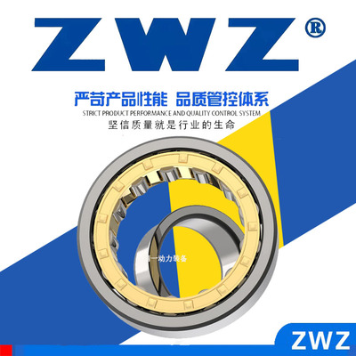 瓦房店圆柱滚子轴承ZWZ耐磨矿山