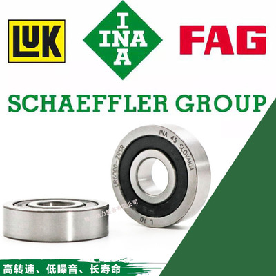 进口INA轴承LR200201202