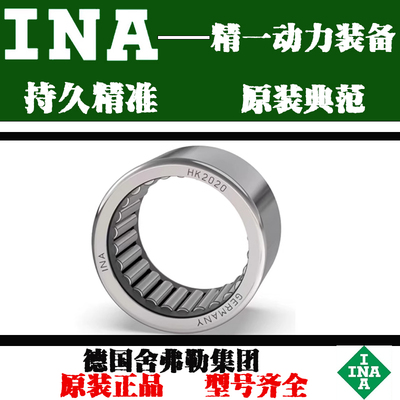 INA进口滚针轴承HK178164222016