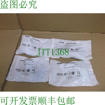 原装供应EM22P3A 卡特勒锤绿色盒按钮开关 1-NO
